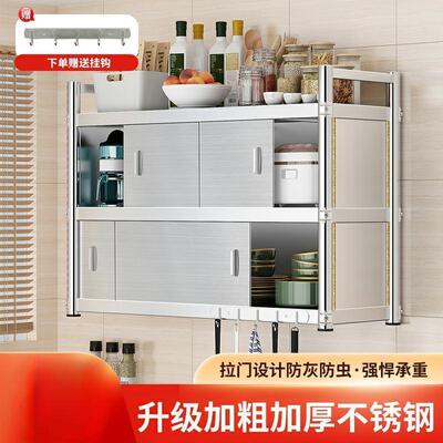 PRI新品锈不钢厨房置物架柜挂上墙橱壁挂式储物柜推拉门墙吊柜调