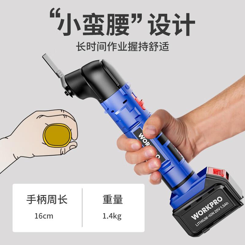 新款锂电万用宝木工多功能充电式电铲机电动装修切割修边机摆动锯