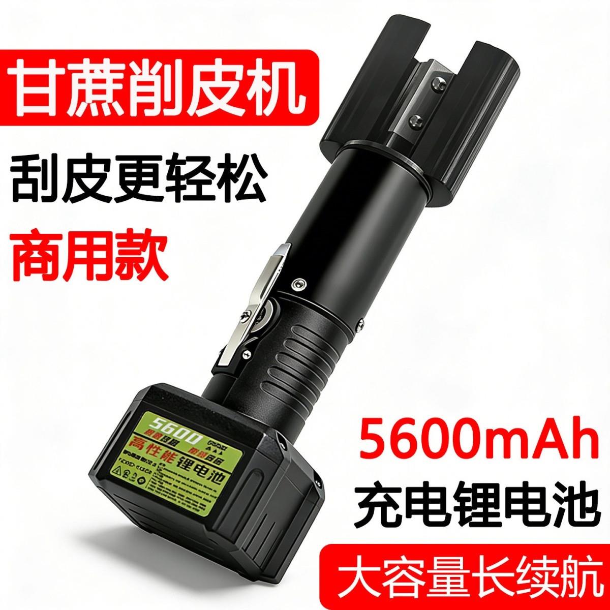 爆款摆摊电动甘蔗削皮机手持式商用高效削皮神器水果店削甘蔗