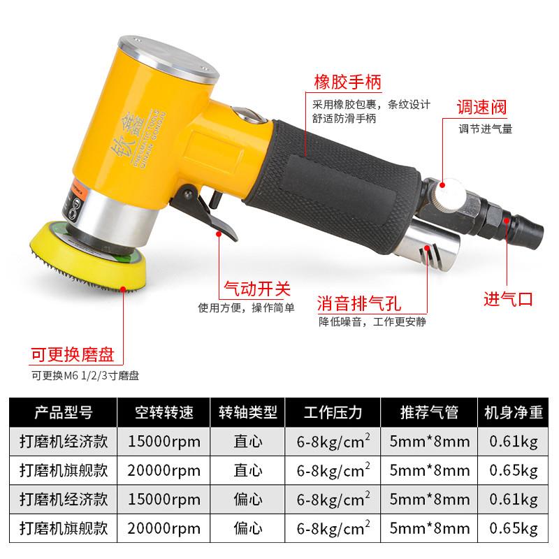 钦鑫气动打磨机汽车抛光打蜡木工家具2寸偏心小型干磨模具研磨机
