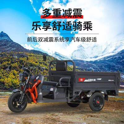 新PHV拉斗自卸电动三款轮车液压自卸山区载重王货电瓶车货运翻车