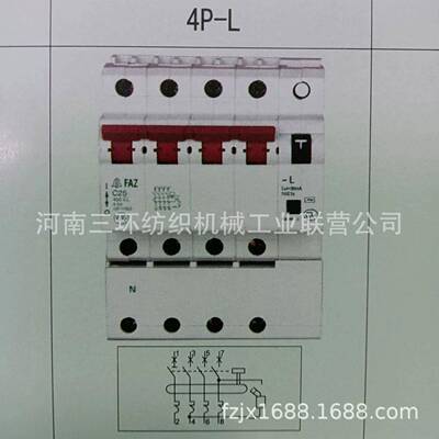 FAZC404PL断路器breaker纺机备件 纺织机械配件