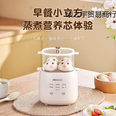 煮蛋器蒸蛋器蒸煮一体机用可蒸鸡蛋羹智能预约自动断电早餐机