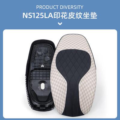 速摩车品NS12LA坐37034套改装坐垫文艺复古垫黑红5色LA皮座总套成