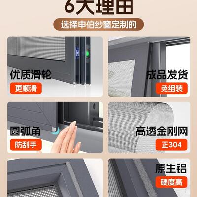 纱窗网铝自装推式LTJ铝合金拉纱窗框材金刚网推拉式平移纱窗边门