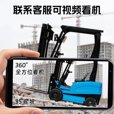 电叉搬车2吨液动压升降电动叉1吨小IUD型座驾式四轮运装车卸堆高