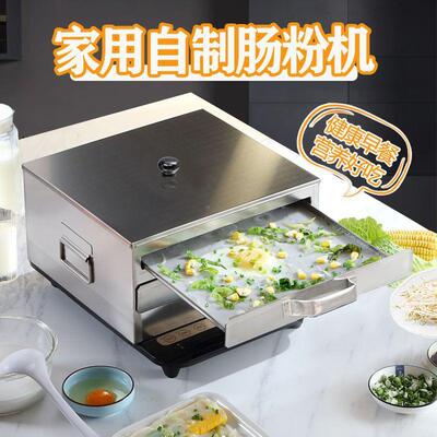 广东早餐机拉机肠粉全动炉小自型家用迷15255你器蒸炉