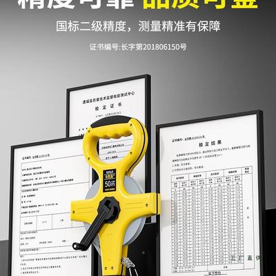 F959J655卷尺50米30m尺钢尺100米皮尺米尺钢卷尺建筑大工程软长测