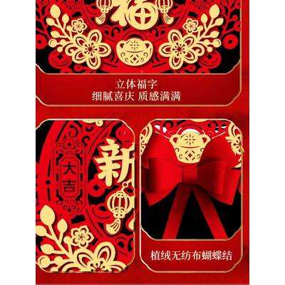 乔之喜联新居装饰新房迁搬家宅仪RFP式对农村自建房别入墅大尺寸