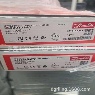 丹佛斯控制器 MP55 060B17391