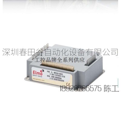 ELMO驱动器G-SOLTWI25/100EE1S有货库存,议价出售