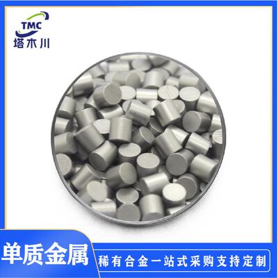 厂家直销高纯铌颗粒Nb99.95% 金属铌段铌棒 熔炼添加用金属铌颗粒