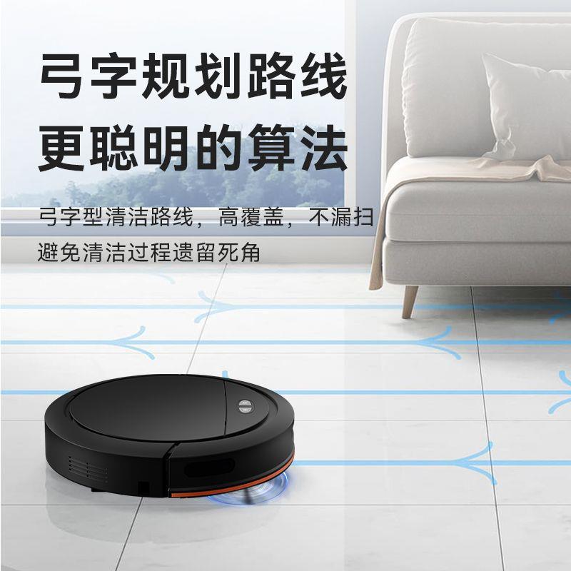 自动回充智能家用商用电动扫地机器人扫拖一体APP遥控超薄静音