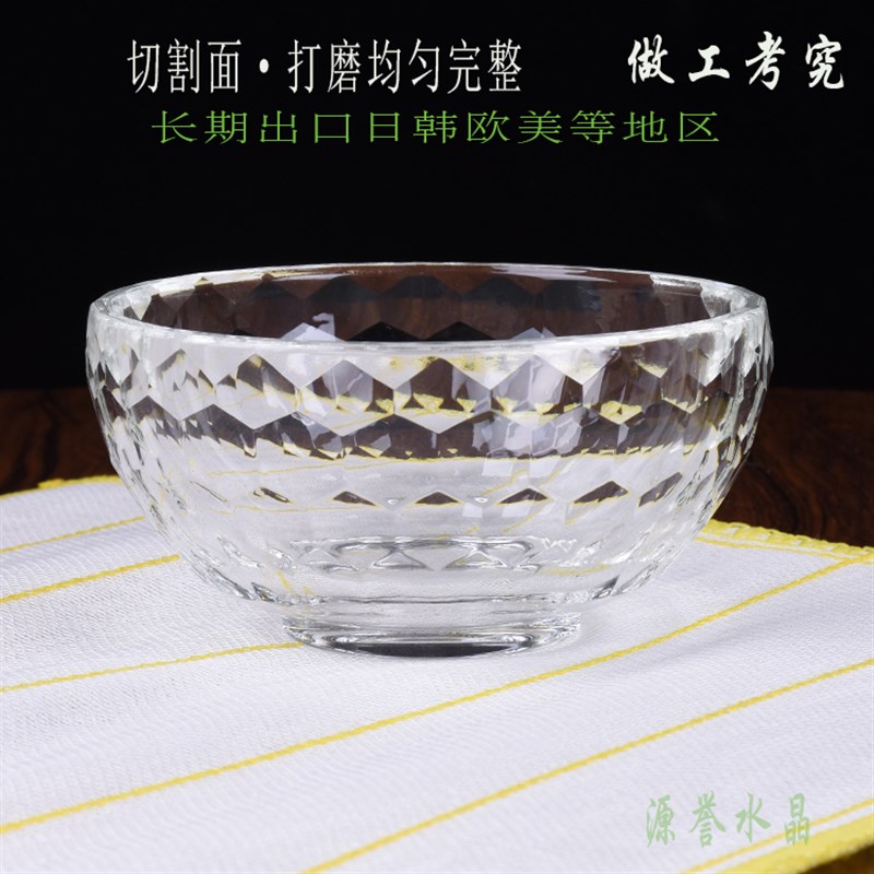 水晶碗筷子勺子套装大号白色水晶米饭碗玻璃吃饭碗水晶餐具牙签筒