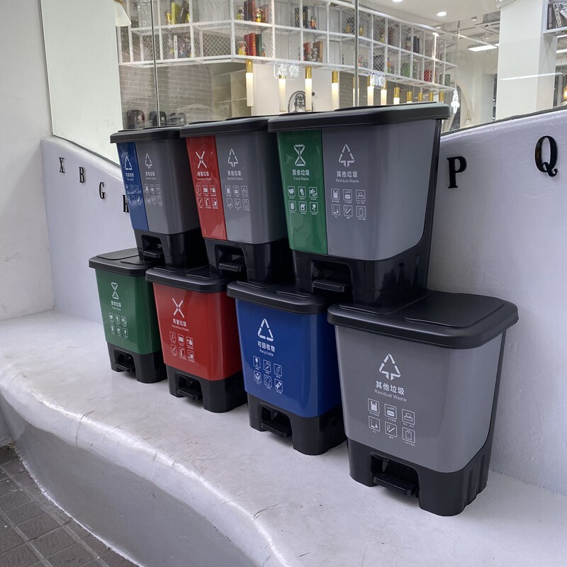 新国标脚踏分类垃圾桶四色厨房家用脚踩20L40L双桶可回收其他餐厨