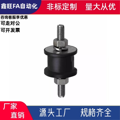 外螺纹橡胶减震座 BGOMP/ EBGOMP25180/ 30180/NHF11/35 -2518-M6