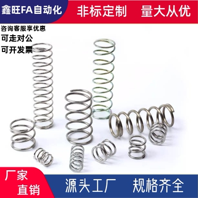 耐热型压缩弹簧WFH4/5/6/8/10/13/16/18-45/50/55/60/65/100