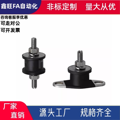 外螺纹橡胶减震座 BGOMP/ EBGOMP25180/ 30180/NHF11/35 -2518-M6