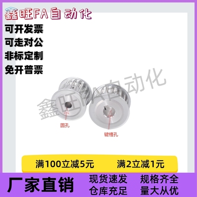 同步轮HTPA32S3M100-A-P12.7P14P15P16P17P18P20P21N8N10N11N12