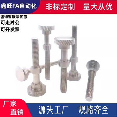 内六角调整螺栓AJSTMR4/5/6/8-10/15/20/25/30/35/40/45/50粗牙现