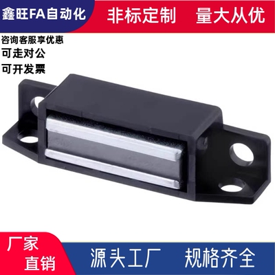 HFU91/92/93/94/95-30/35/32/37 侧面普通吸力双磁芯磁力扣