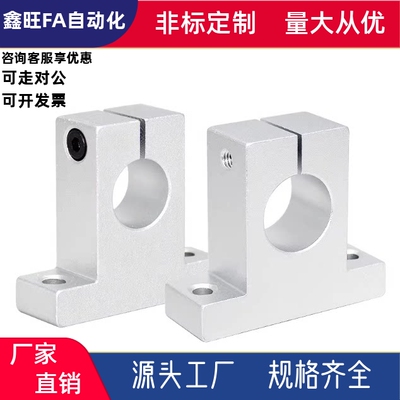 T型法兰支架SMYHF SMYH3 4 5 6 8 10 12 13 16 20 25 30 35 40 50