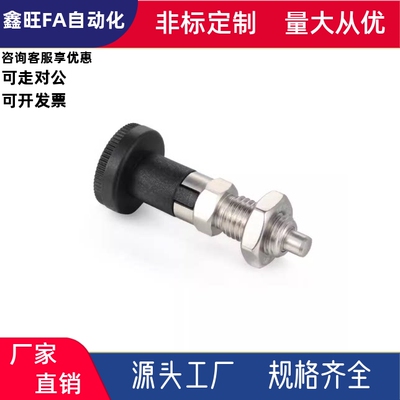 细牙旋钮柱塞PXYAF/PXAF/SXYAF/SXPAF10 12 16 E-LZAU41-M6M8M10