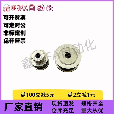 同步轮HTPA34S3M060-A-P6.35P7P8P10P12P14P15N8N10N12N14N15现货