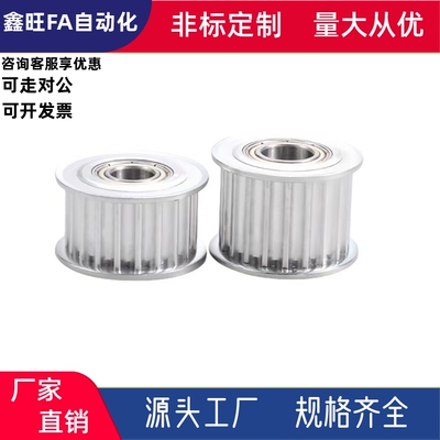 HTPM34S8M400-A-N12/19/20/22/38同步带轮高扭矩/S8M型