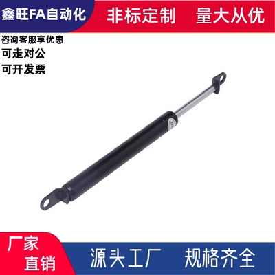 FGSS27150 27200 27250 27300 A B CD氮气汽弹簧柜门支撑杆