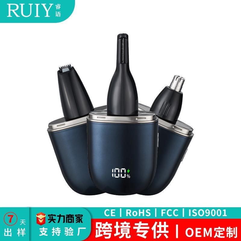 厂家直销新款电动修容套装多功能鼻毛修剪器剃毛修眉刮毛数显水洗