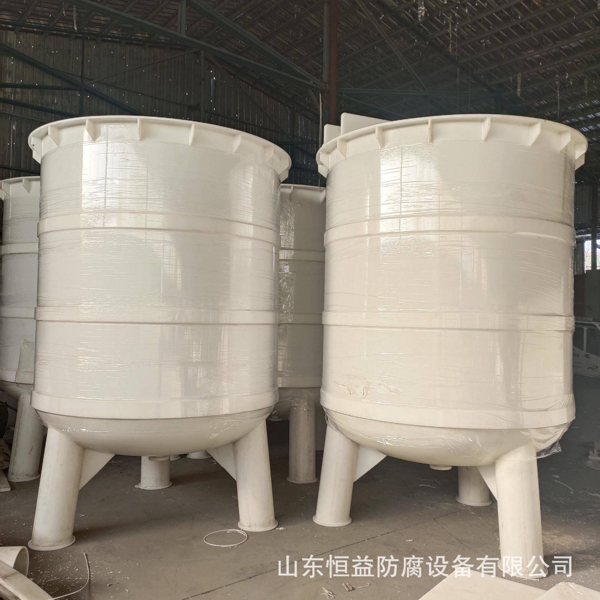 山东恒益厂家供应PPH搅拌罐PP搅拌罐反应釜大型立式PP反应釜