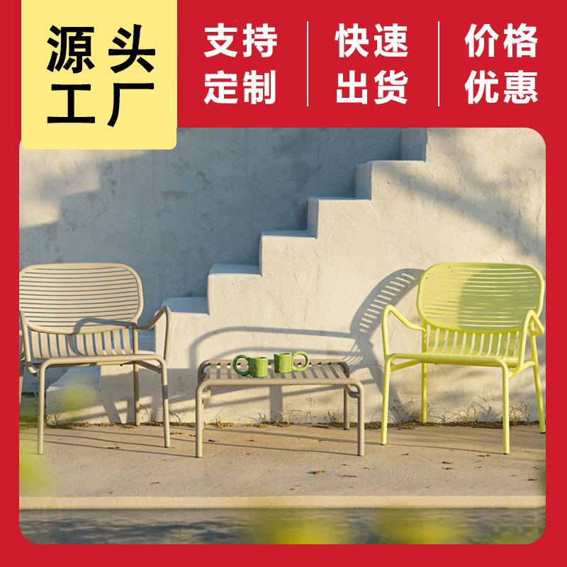 现代简约铁艺户外桌椅组合别墅庭院花园休闲咖啡厅奶茶店桌椅套件