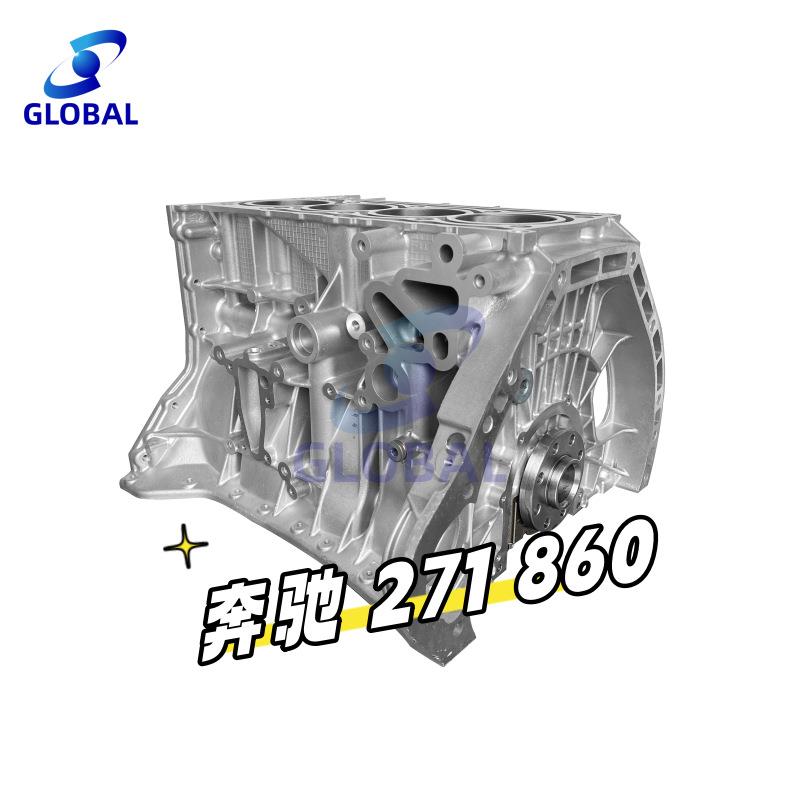 271860中缸总成W212气缸体带机油泵总成E260C200W218SL230短缸体