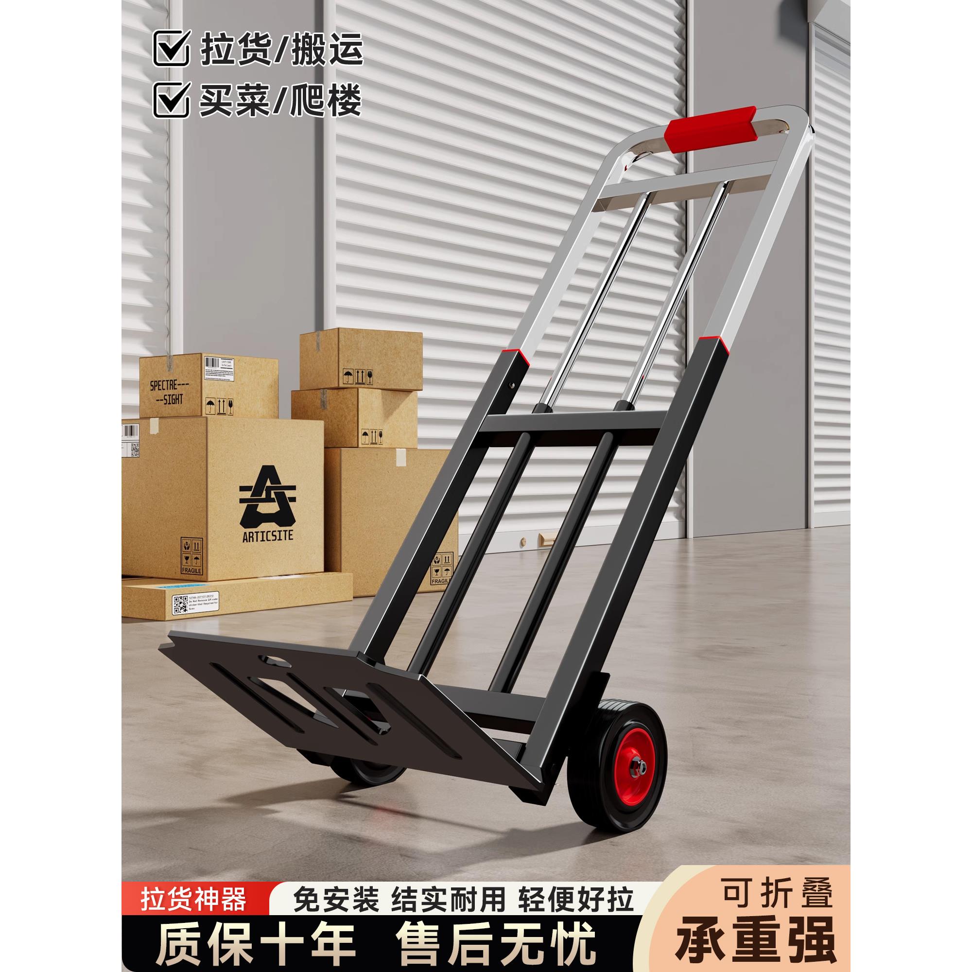 手拉车折叠便携小拖车货车载重手推车家用购物拉杆车搬家收纳推车