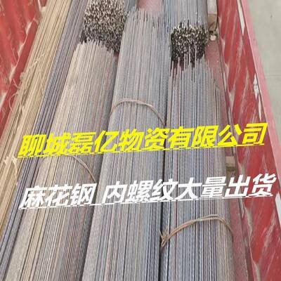 内螺纹麻花钢养猪设备用钢筋直条7.耐磨高碳钢7.19.01046304.126