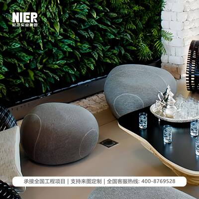 玻璃钢包布凸面软创鹅卵石包座凳商场休闲NA089凳户外意摆件商凹