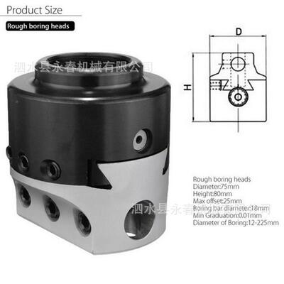 R8-2寸3镗孔器寸R8普通铣床精镗4调刀头微精镗刀套QTB装寸炮塔铣