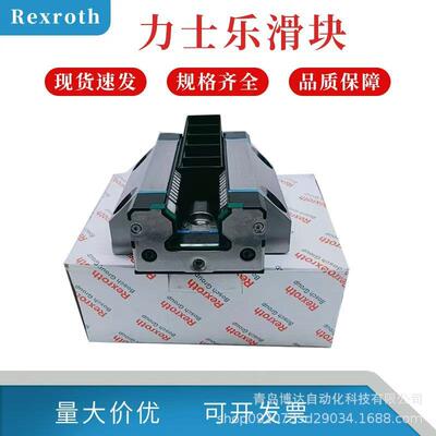 力士乐滑块导轨 R18214222X R18213222X R18214322X R18215322X