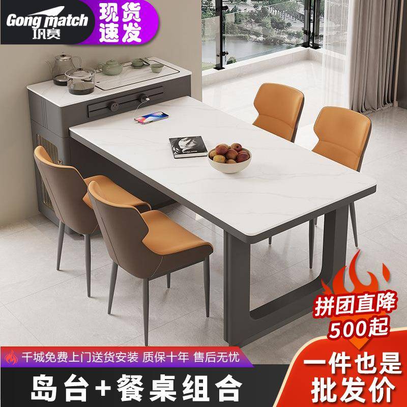 奶油风岛台餐桌一体多功能可伸缩小户型高端家用轻奢岩板餐桌组合