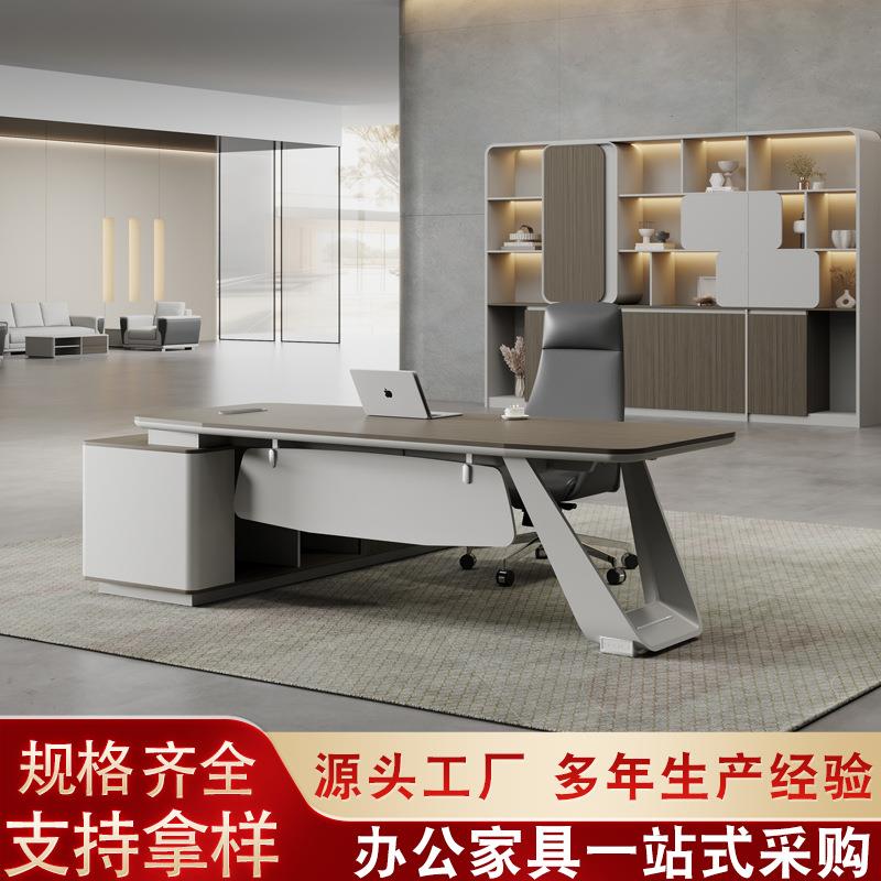 新款高档实木办公桌老板桌 简约现代经理主管桌椅 轻奢大班台厂家