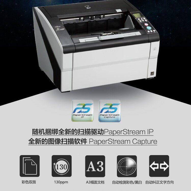 富士通Fi-600 7800 7900 64003LA速8扫描仪 798A档案业级工 生产