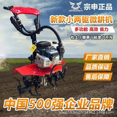 微机新款柴油农用旋耕机耕老人NRH耕地新型小多功犁地开沟机能山