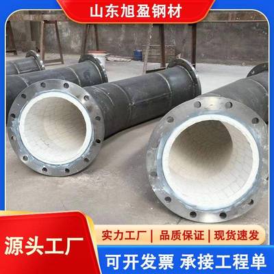 粘贴大口磨径内陶衬陶瓷耐磨管内衬瓷衬片耐弯头内陶瓷耐磨异型管