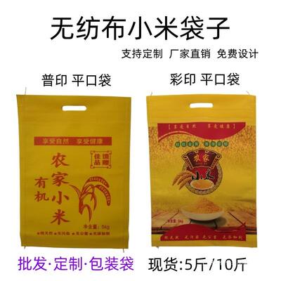 无布面粉磨袋包装袋布袋纺NUA2斤5斤10斤2粮0斤kg自石磨杂面袋子