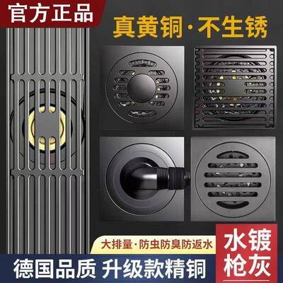 漏防臭卫生间洗工机长衣条地隐形通30284用隐形通用卫生间源厂一