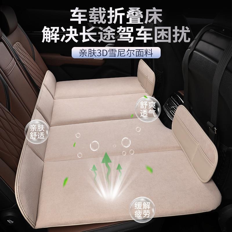 汽车后排睡垫可折叠便携式后座单人露营车载旅行床垫SUV轿车通用