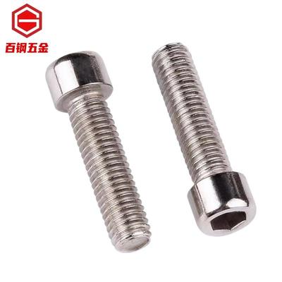 20不锈钢内六角1螺GB70圆柱头螺栓杯头螺丝钉M5MM8CDNM10M612
