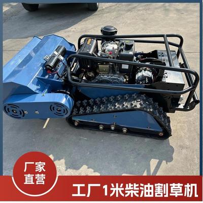 出口供应柴油遥控割草机 1米果园碎草机 履带式除草机