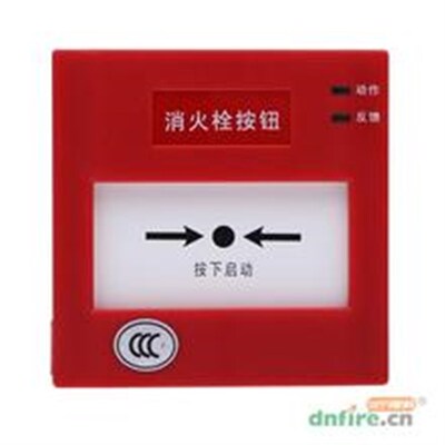 盛赛尔消火栓报警按钮J-SAP-M-M500H/P诺蒂菲尔手报按钮